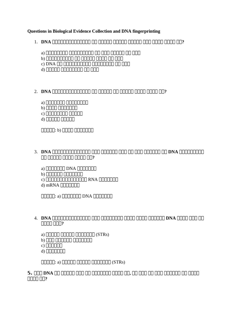 Questionaire in DNA FP | PDF