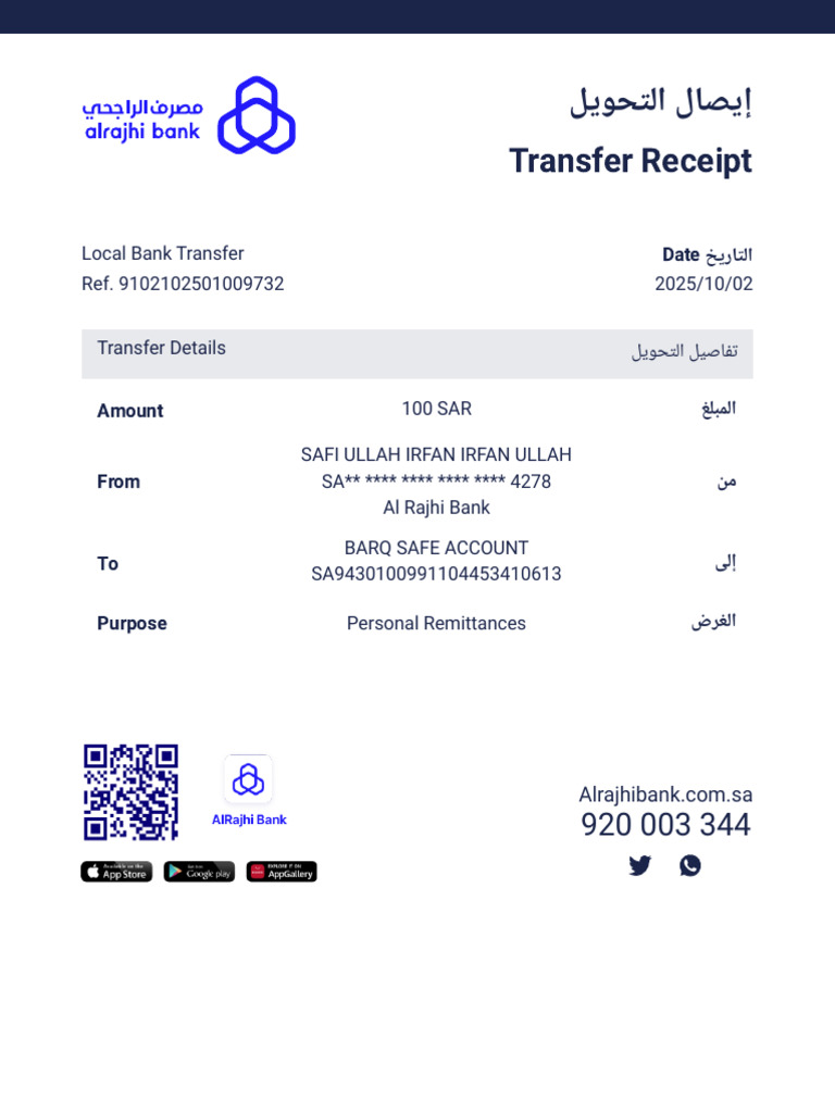 Transfer Receipt 3625196997323188919 | PDF
