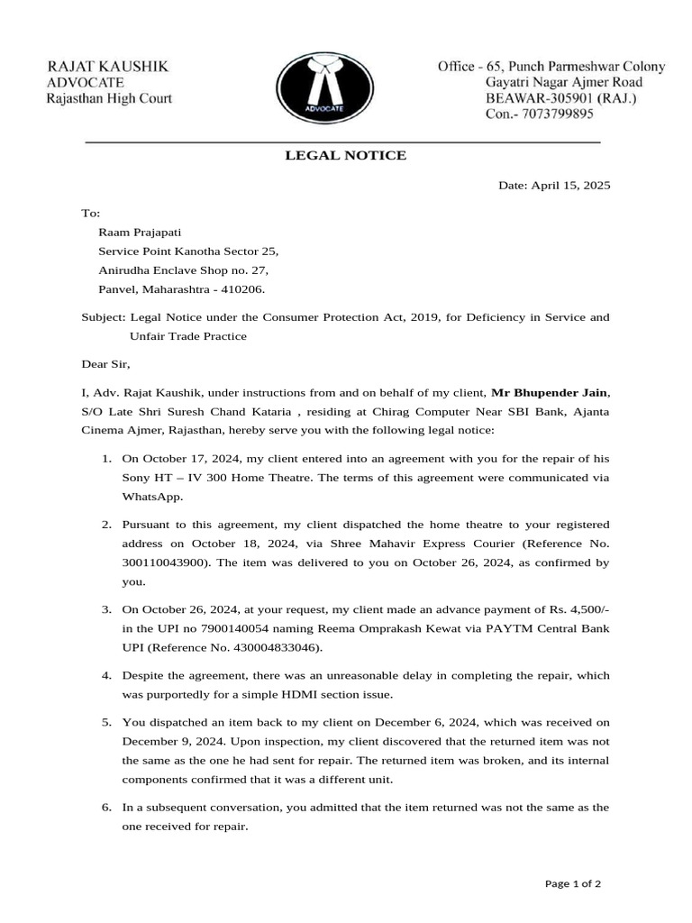 Notice - Consumer | PDF | Justice | Crime & Violence
