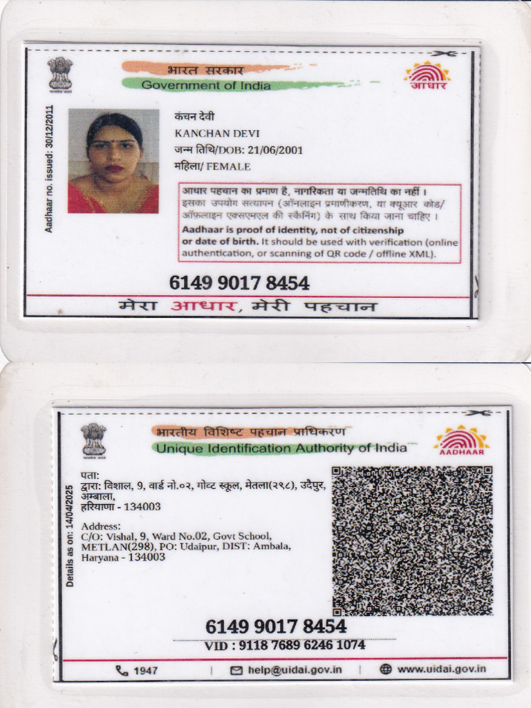 Adhar Card | PDF