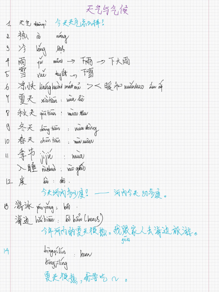 HSK2 - CD Thoi Tiet Va Khi Hau | PDF