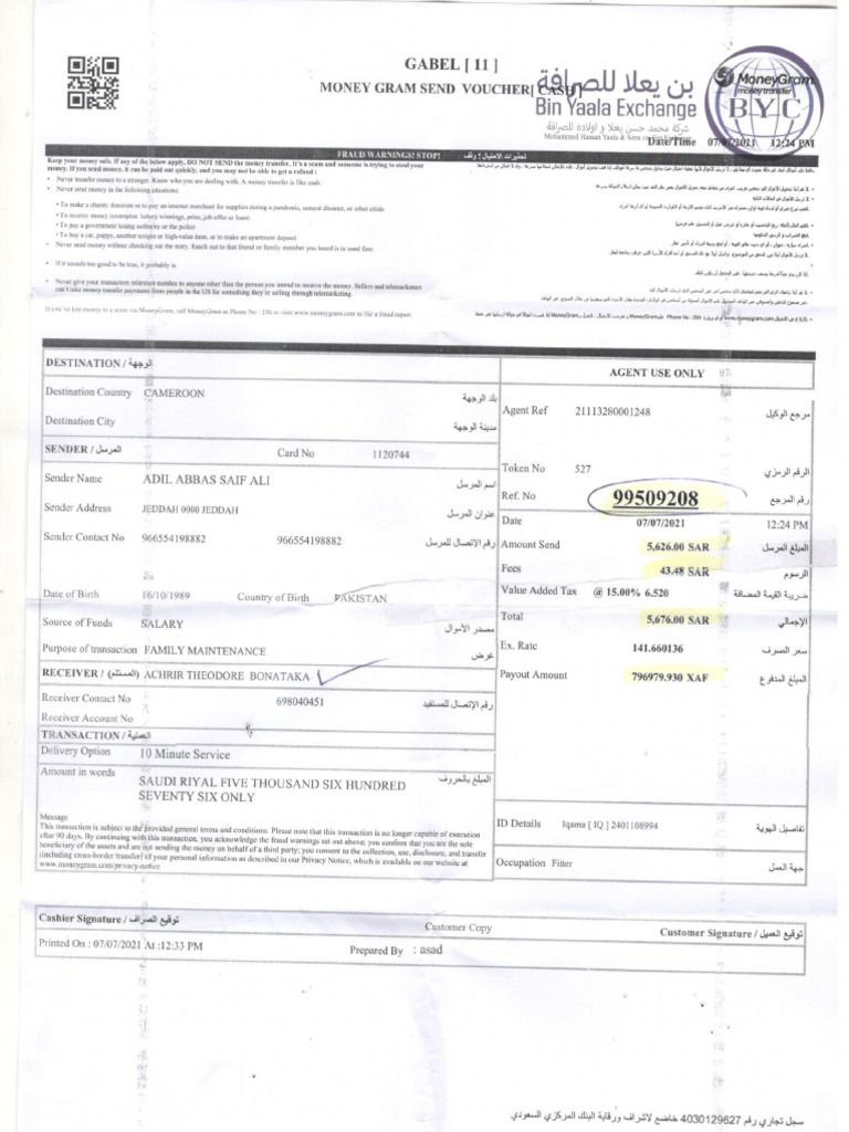 Money Gram Receipt 1500 USD | PDF