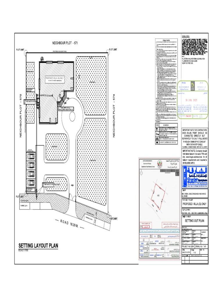 Site Plan | PDF