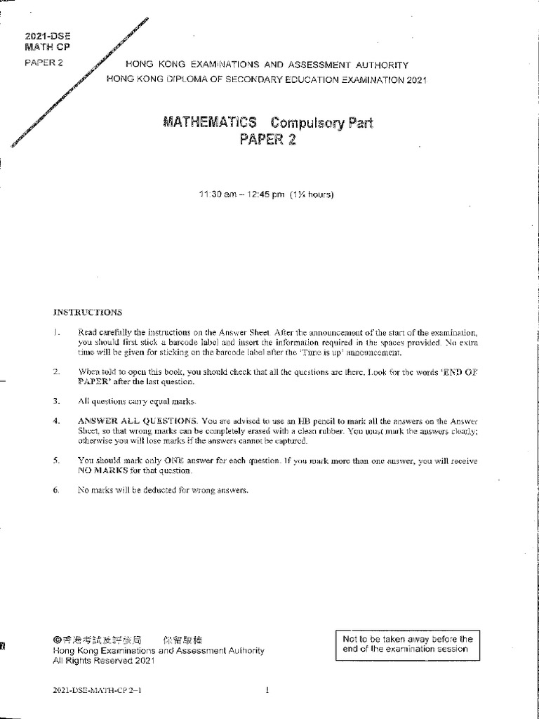 2021 Math Paper 2 | PDF