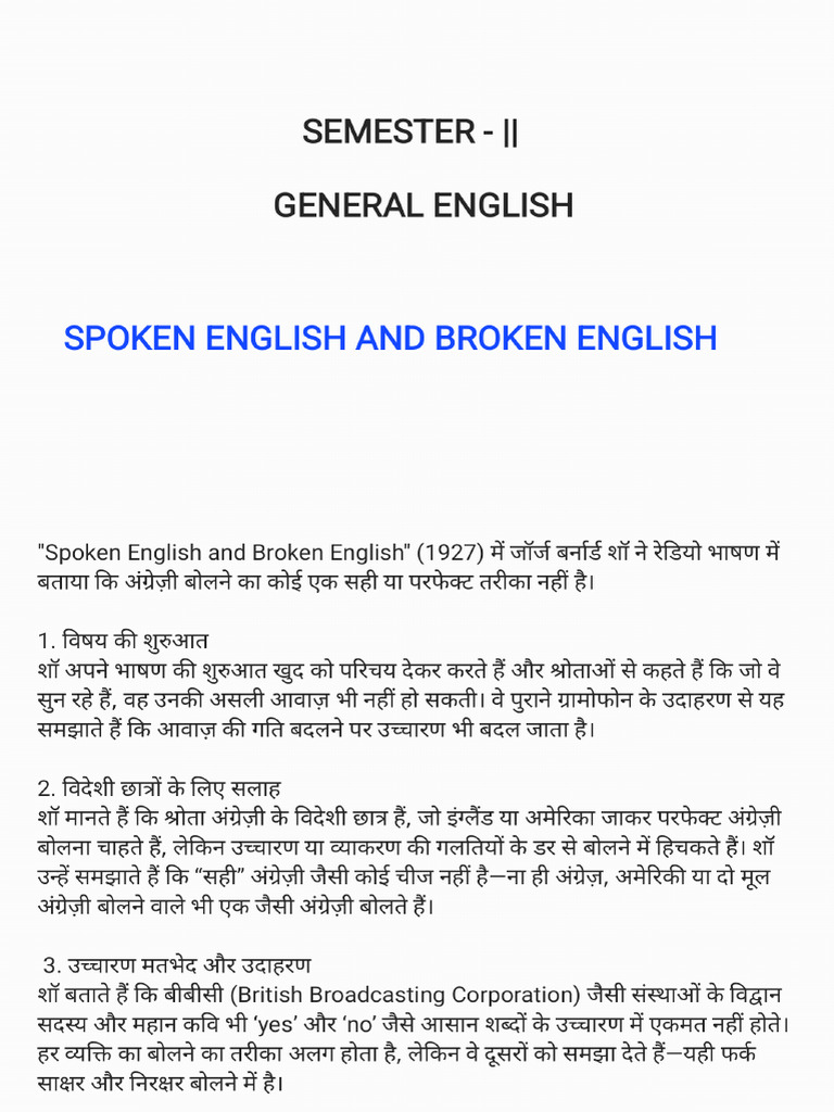 Spoken English and Broken English | PDF