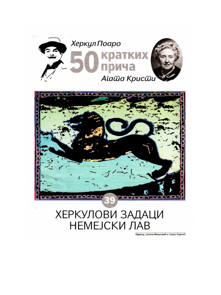 Herkulovi Zadaci - Nemejski Lav | PDF