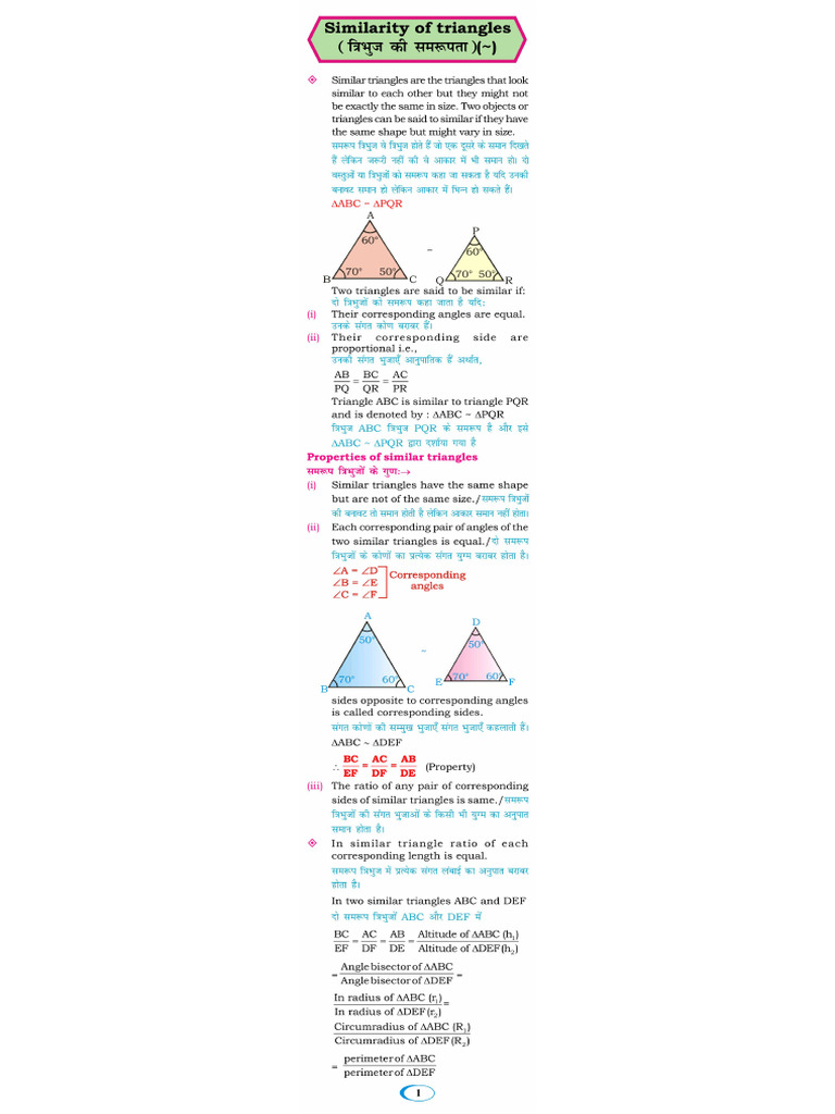 Similarity in Triangle | PDF