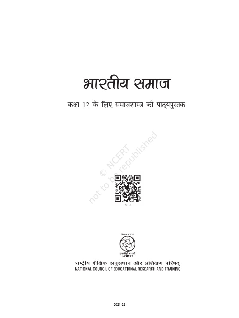 Lhsy1ps Helpful in Basic Understanding of Society | PDF