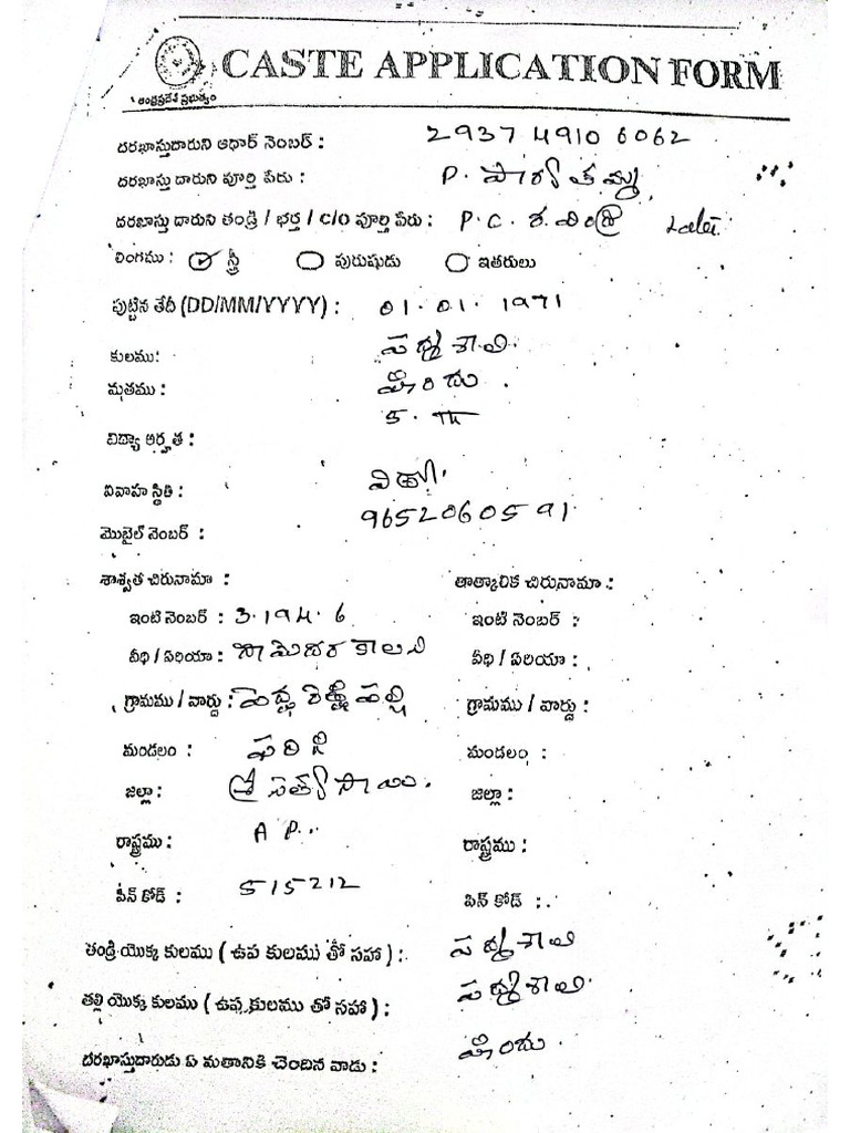 P Parvathamma | PDF