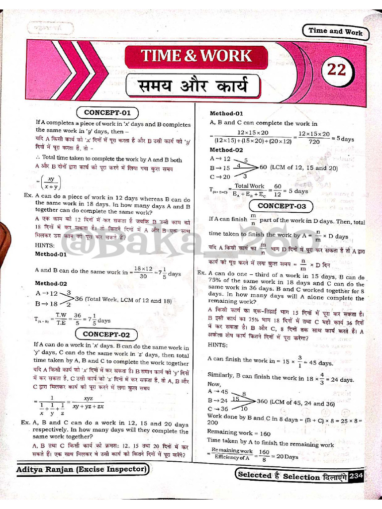 Time Work Pipe Cisterns Brahmastra Formula Book 2nd Edition by Aditya Ranjan Sir | PDF