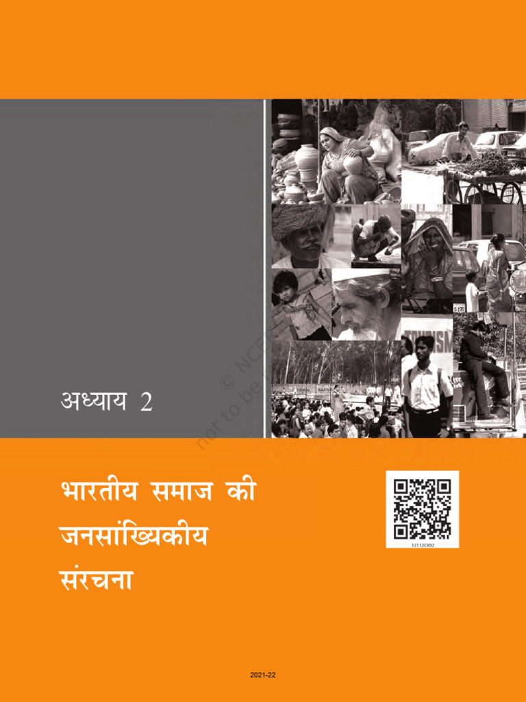 Lhsy102 Helpful in Understanding of Society | PDF