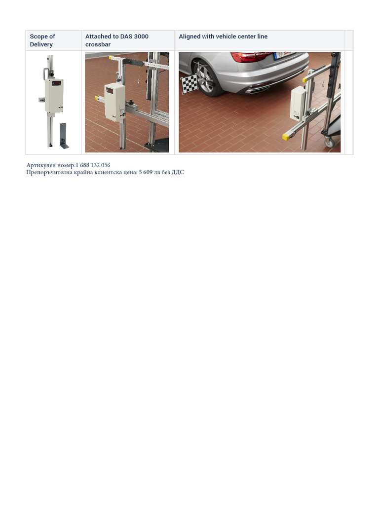 Doppler Simulator | PDF