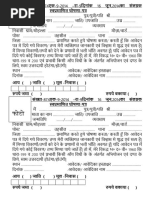 Swapramanit Ghoshna Patra | PDF