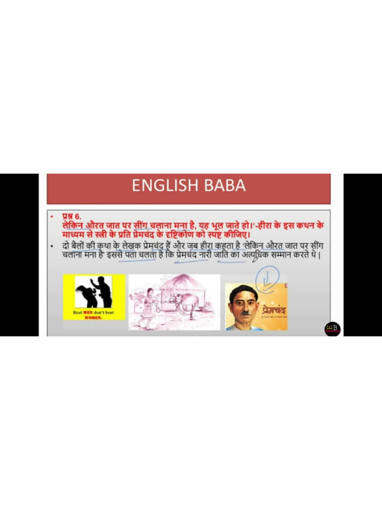 Class 9th Kshitij Chapter 1 Question Answer | PDF