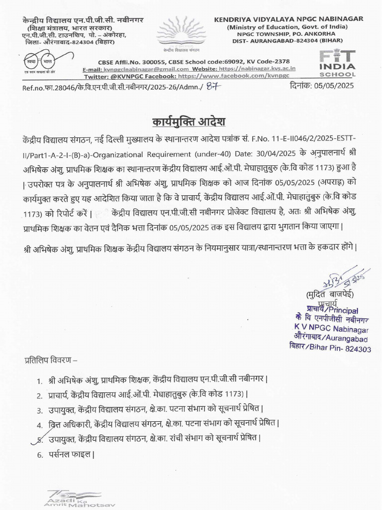 Transfer Relieving Order Iro Shri Abhishek Anshu, PRT KV NPGC Nabinagar ...