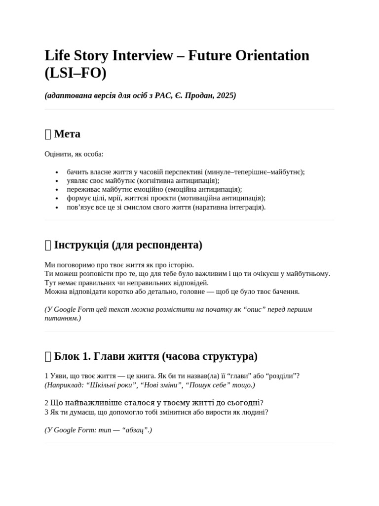 Life Story Interview | PDF