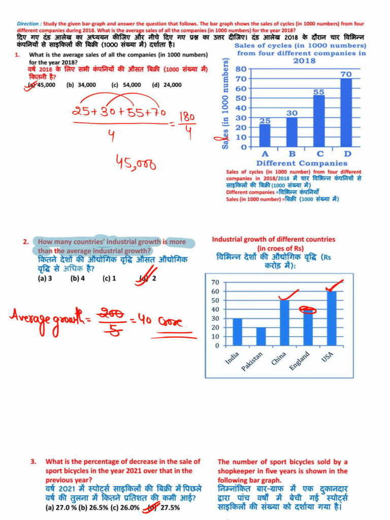 DI 12-02 - 483259 - Crwill | PDF