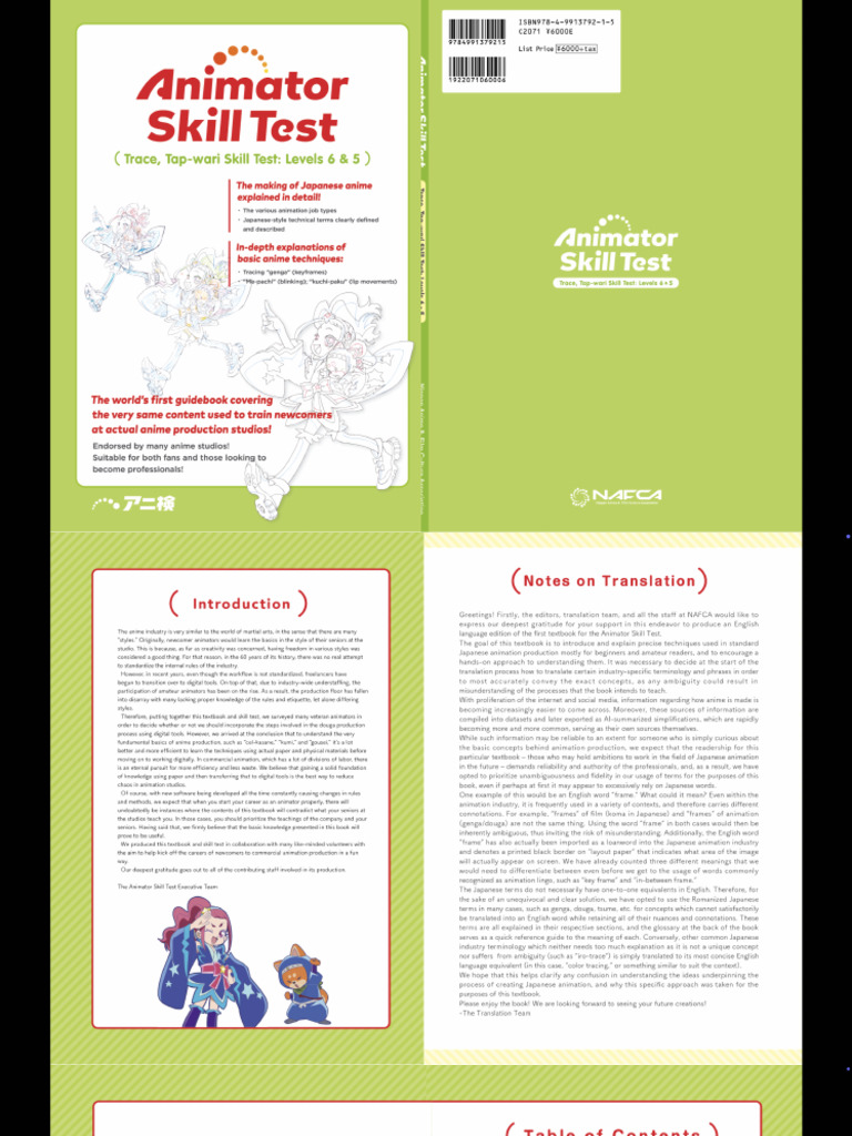 The Animator Skill Test Trace and Tap-Wari Test Levels 6 & 5 e | PDF