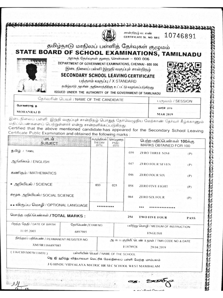 10th Mark Sheet | PDF