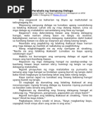 Opinyon, Matibay Na Paninindigan at Mungkahi | PDF