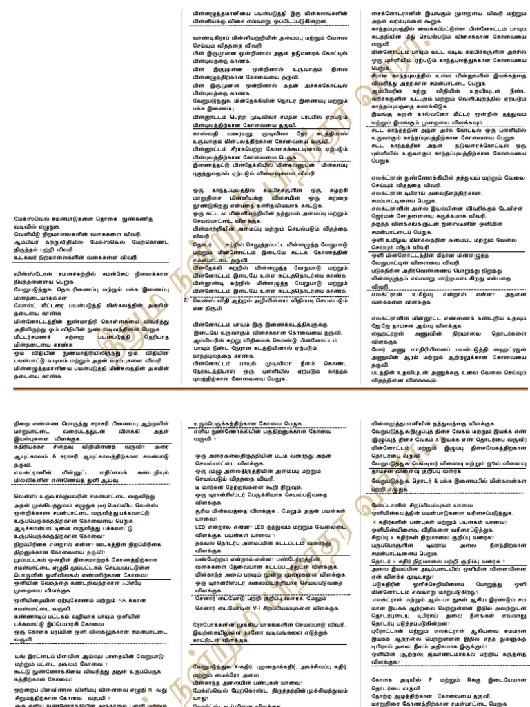 12th Phy Important Questions (TM) - 2026 | PDF