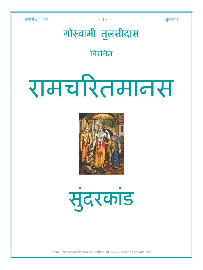 Ramcharitmanas-Sundar Kaand 3008 | PDF