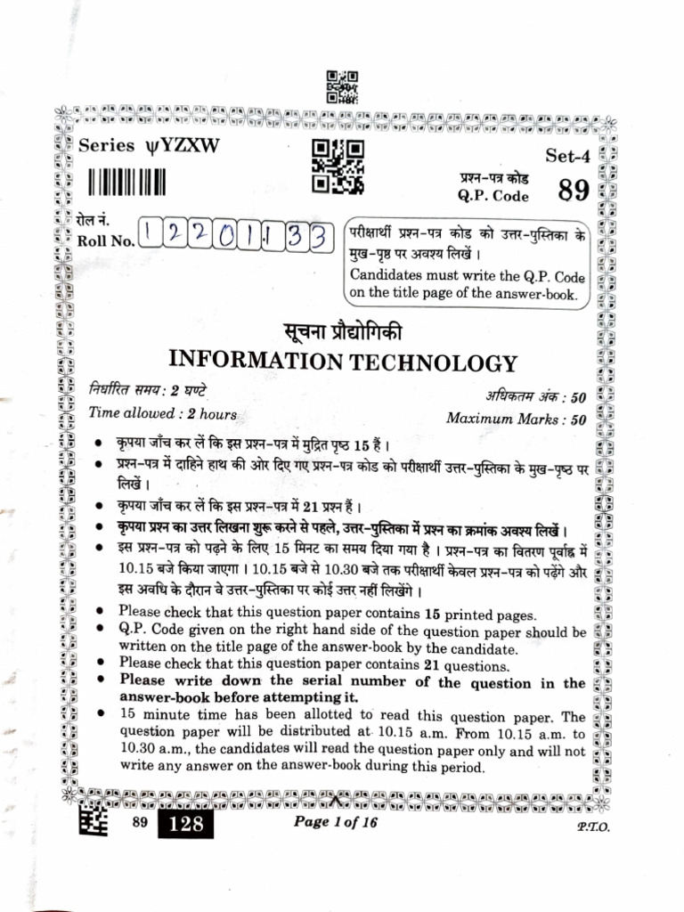 CBSE 2023 Information Technology Question Paper | PDF | Sql | Databases