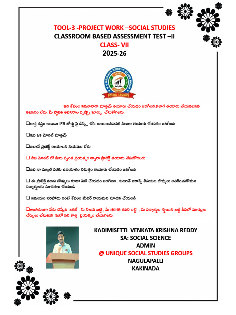 Vii Cba II Ss Tool 3 Unique Ss Groups | PDF | Indian Religions