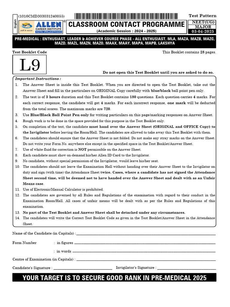 Final 0304 All Enthusiast Mla Maza Zb Zc Zd Maax Maay Mapa Lakshya ...