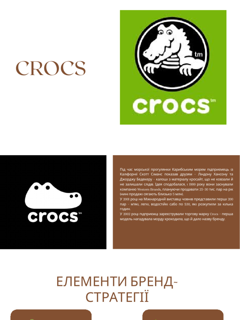 Crocs | PDF