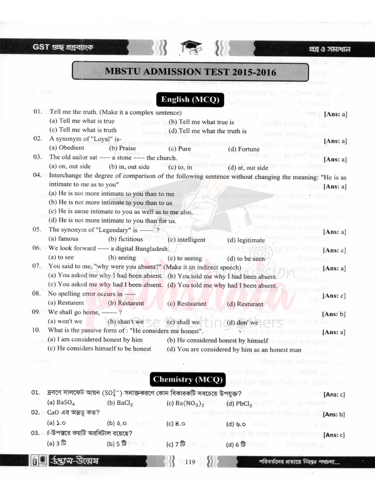 MBSTU 2015-16 | PDF