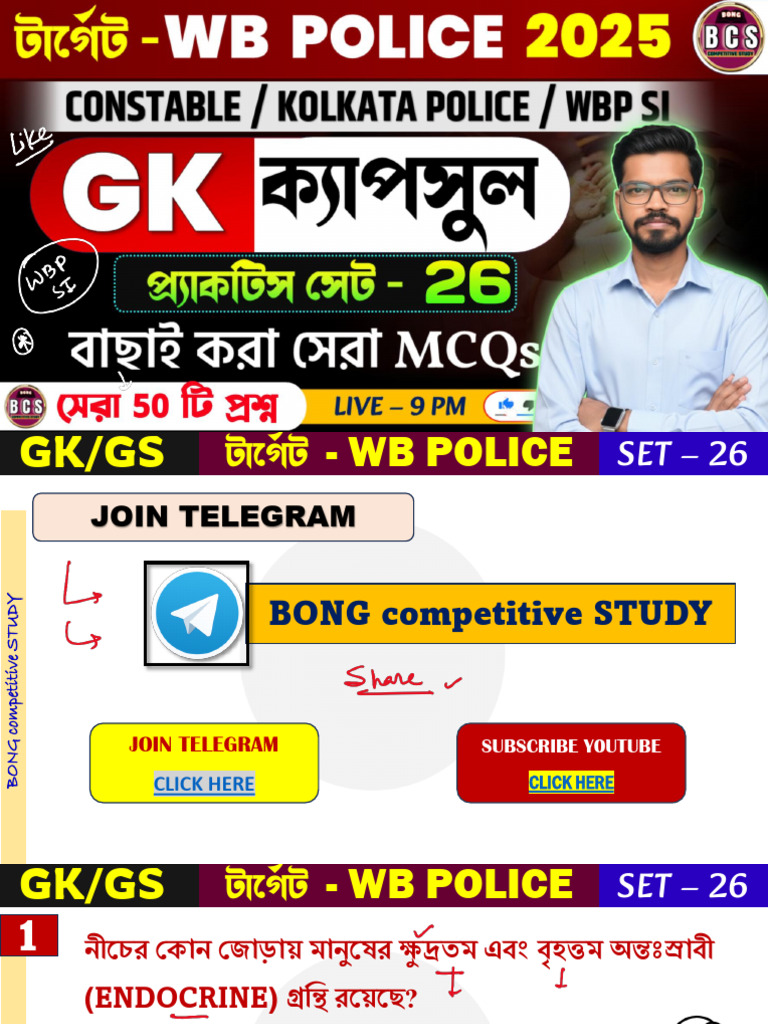GK Capsule 26 | PDF