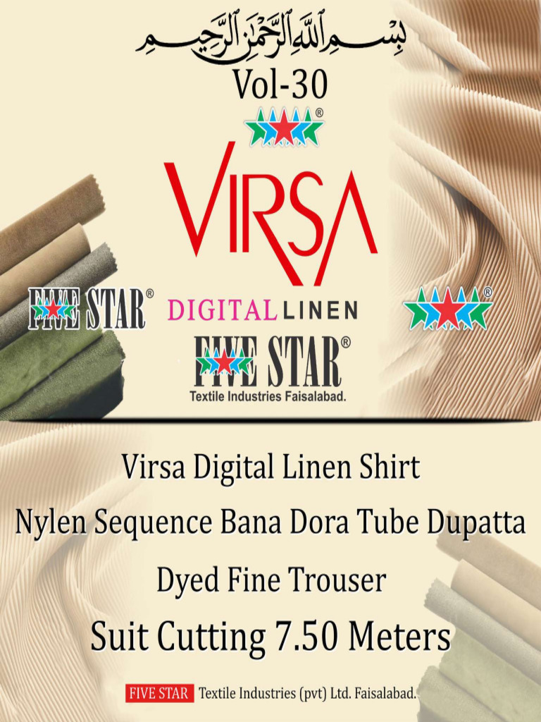 Virsa Digital Linen Vol-30 2025 | PDF