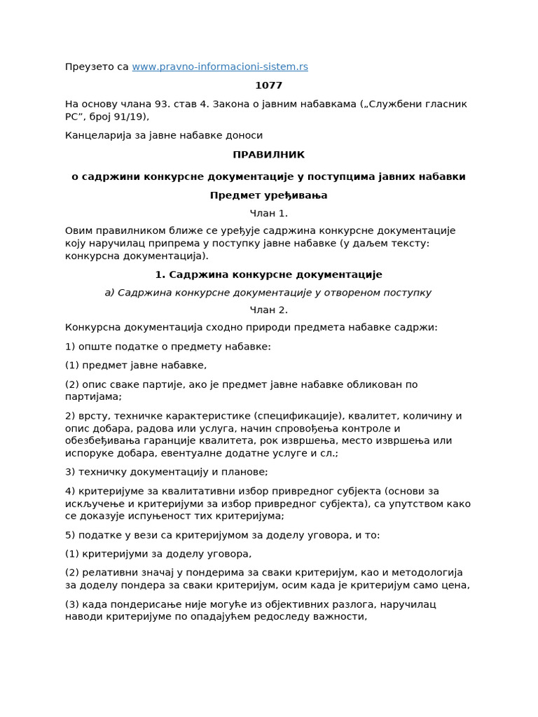 PRAVILNIK o Sadrzini Konkursne Dokumentacije | PDF
