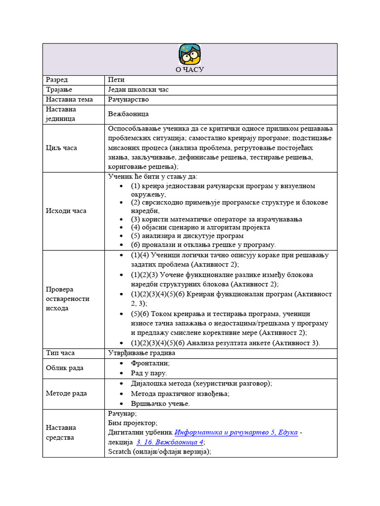 RA 16 Cas | PDF