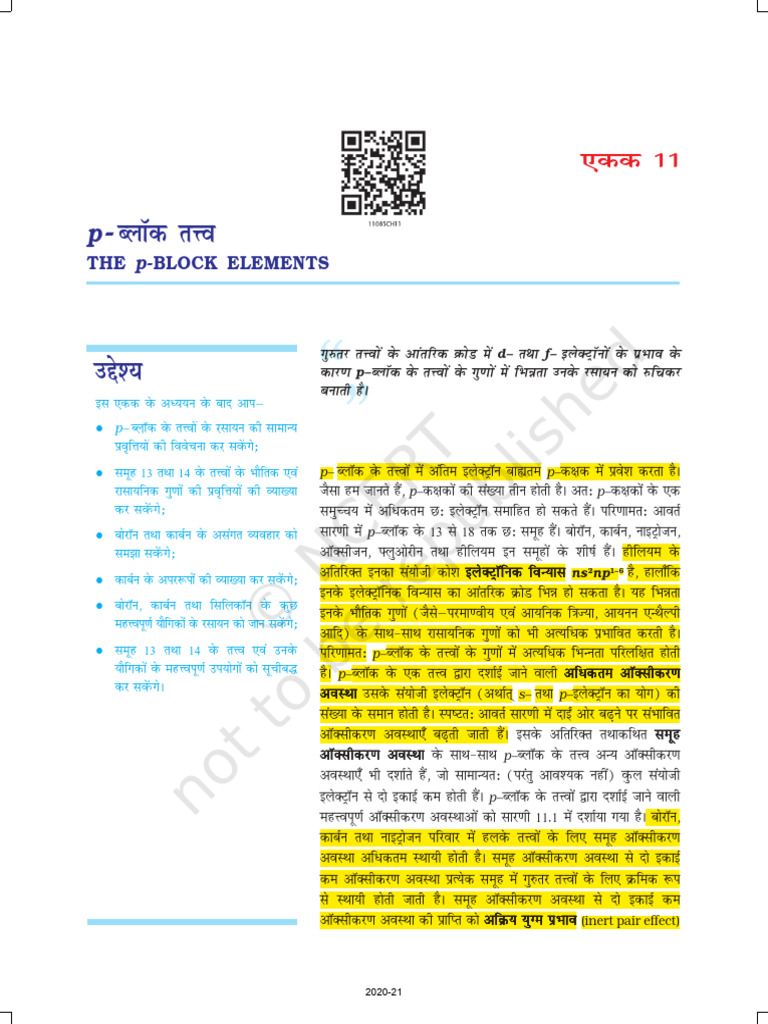 P-Block 11th+12th NCERT Highlights by Pep Sir | PDF