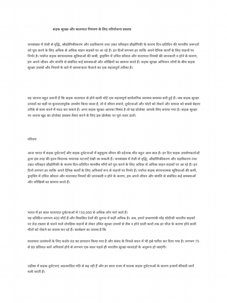 Project Proposal For Road Safety and Traffic Control | PDF