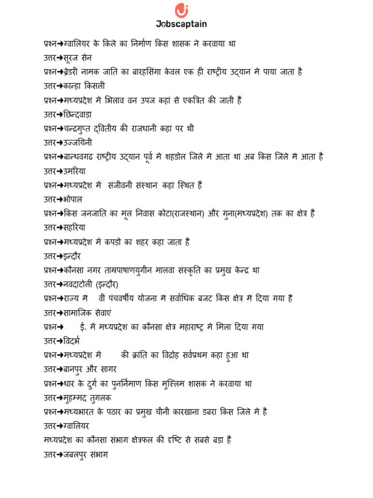 TOP 500 Most Asked MP GK Questions in Hindi PDF - Unlocked | PDF