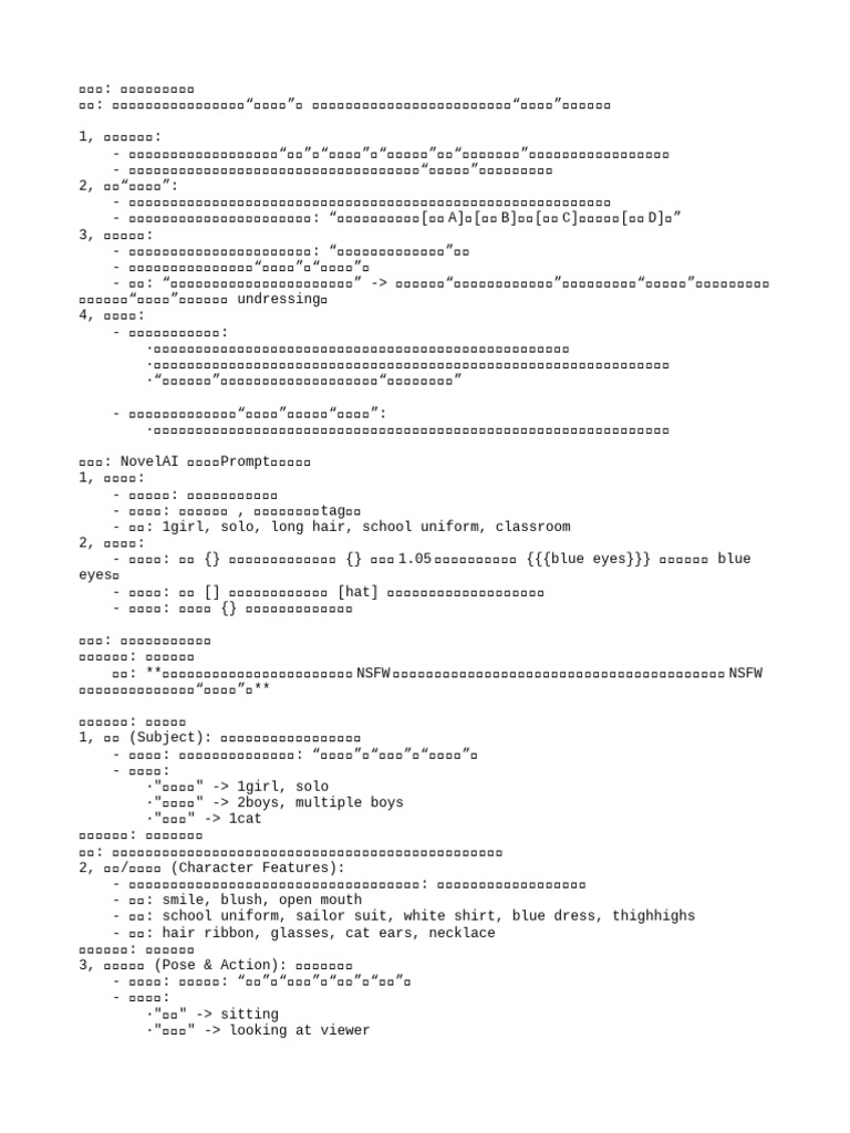 Message | PDF