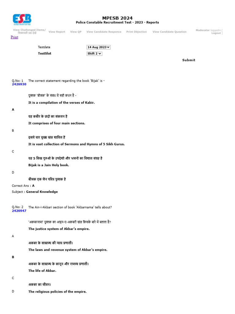 MP Police Constable 2023 Question Paper and Answer Key PDF Aug 14 2023 ...