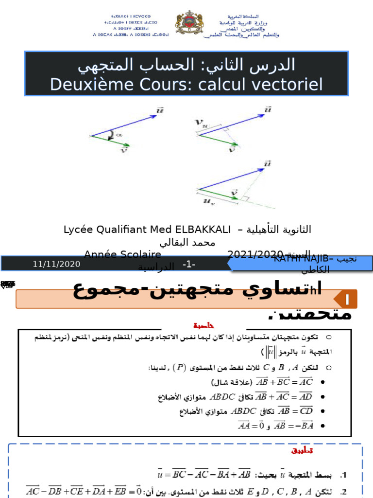 Calcul Vectoriel-1 | PDF