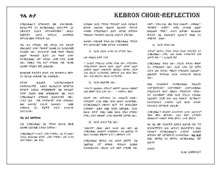 .. Reflection | PDF
