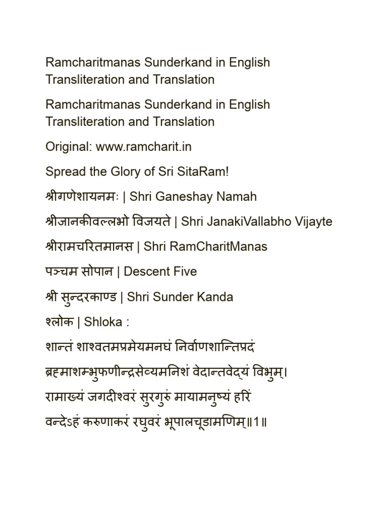 Sunderkand English Translation Guide | PDF | Sita | Hindu Mythology