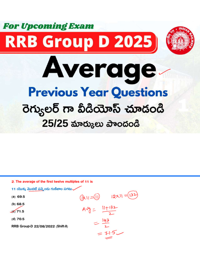 RRB Group D Average Questions PDF | PDF