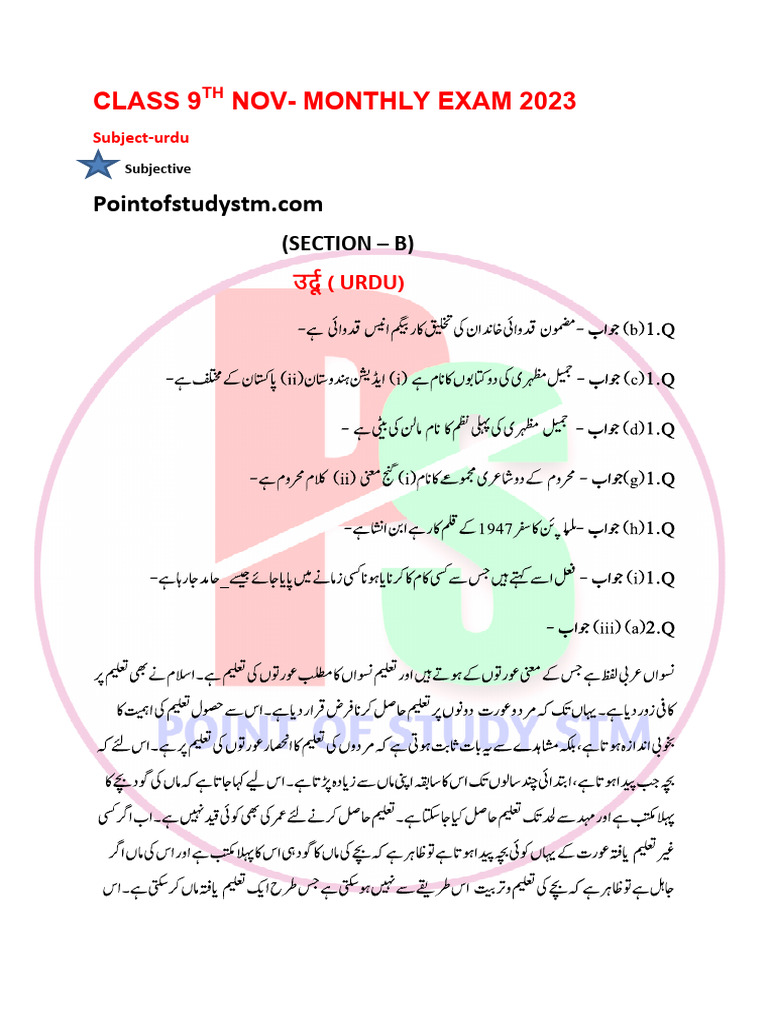 Document From MDA | PDF