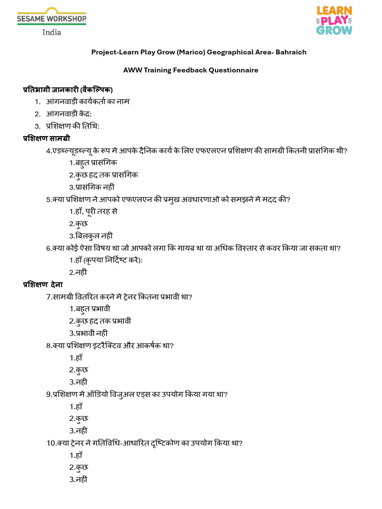 Bilingual-Training Feedback Questionnaire, Marico | PDF