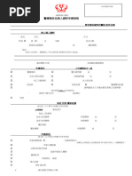 AXA Hospitalization Claim Form - HK GE | PDF | Insurance | Patient