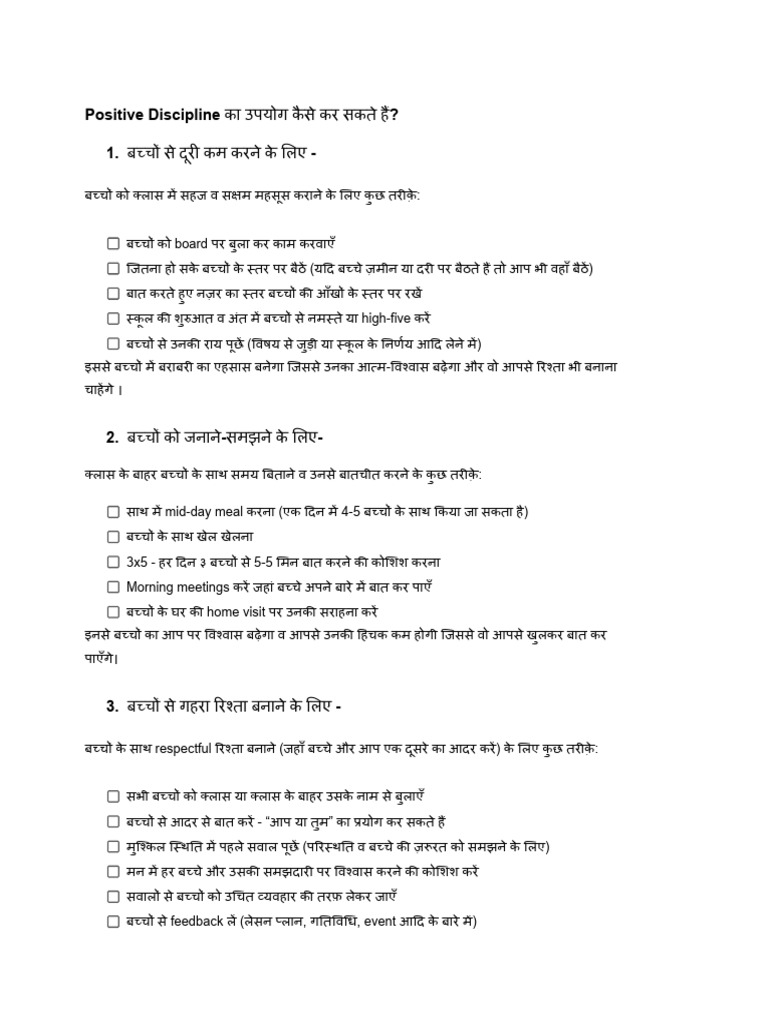 Positive Discipline Handout - Chai Pe Charche - Aug2025 | PDF