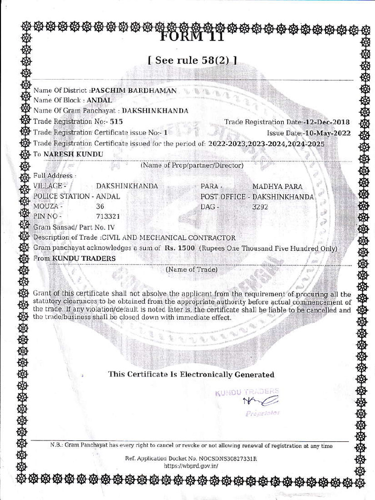 Trade License 1 | PDF