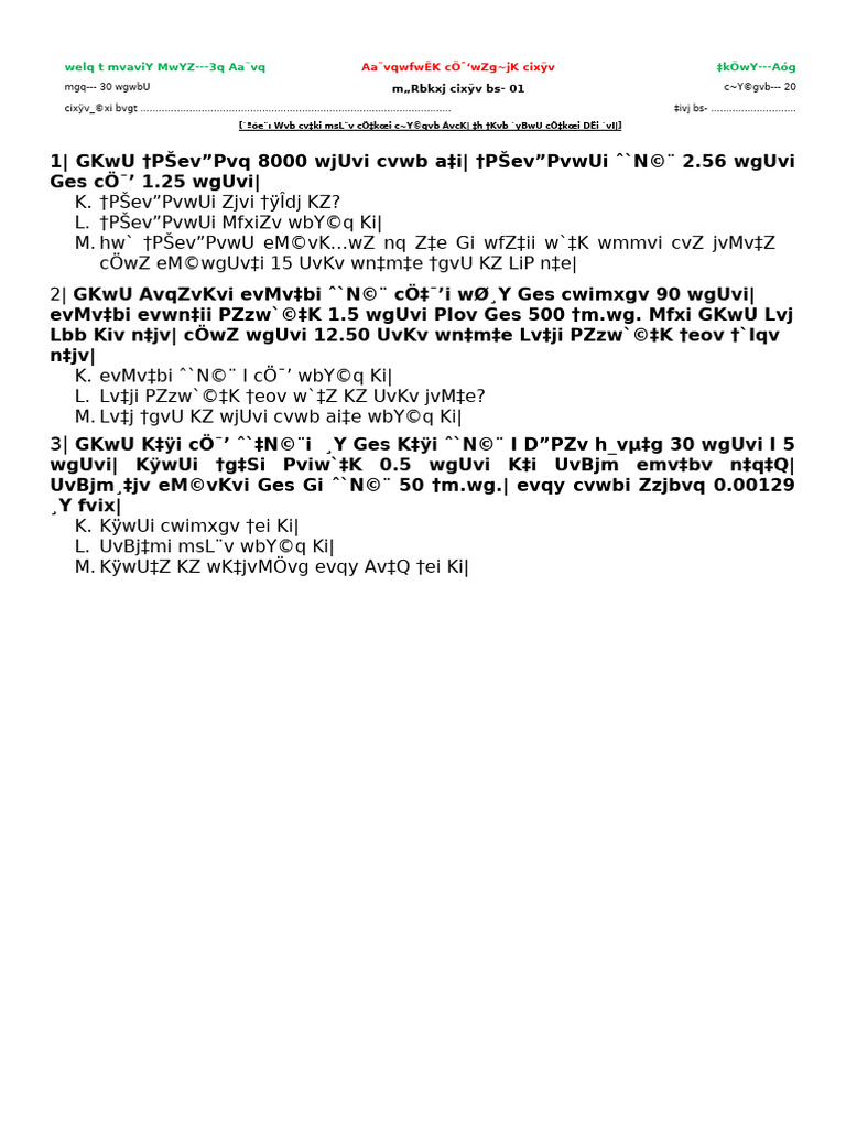 JSC Math CQ - 3 | PDF